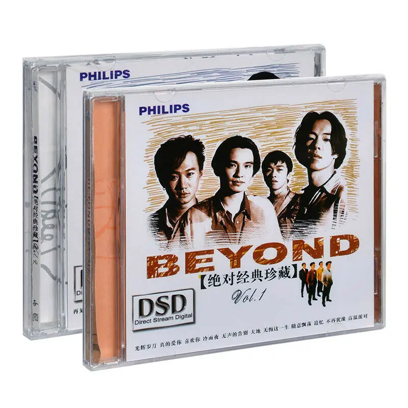Huang-Jiaju-beyond-band-album-classic-collection-1-2-car-CD-genuine ...