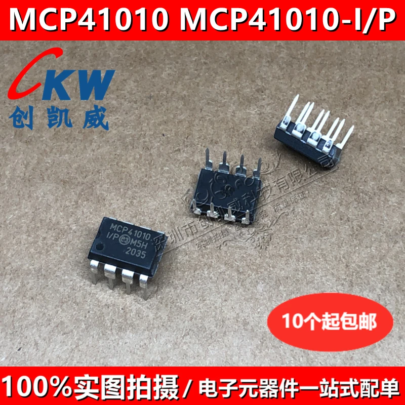 kaiweidzic New MCP41010-I-P MCP41010-I/P MCP4151-502E/P Data ...