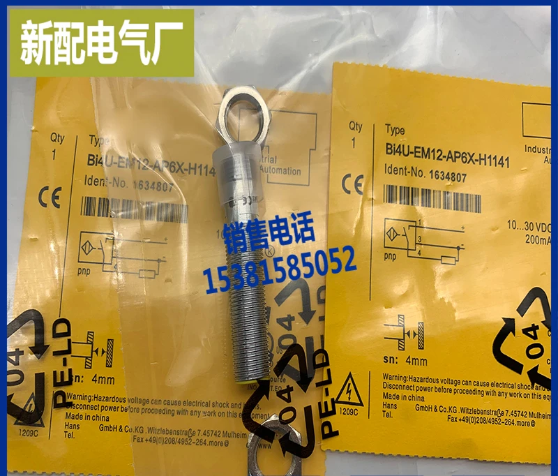 New sensor BI4U-EM12EWD-VP44X-H1141 BI4U-EM12EWD-VN44X-H1141