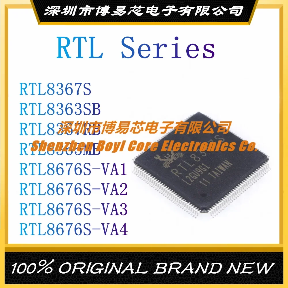 RTL8367S-RTL8363SB-RTL8367RB-RTL8365MB-RTL8676S-VA1-VA2-VA3-VA4-VC-VB ...