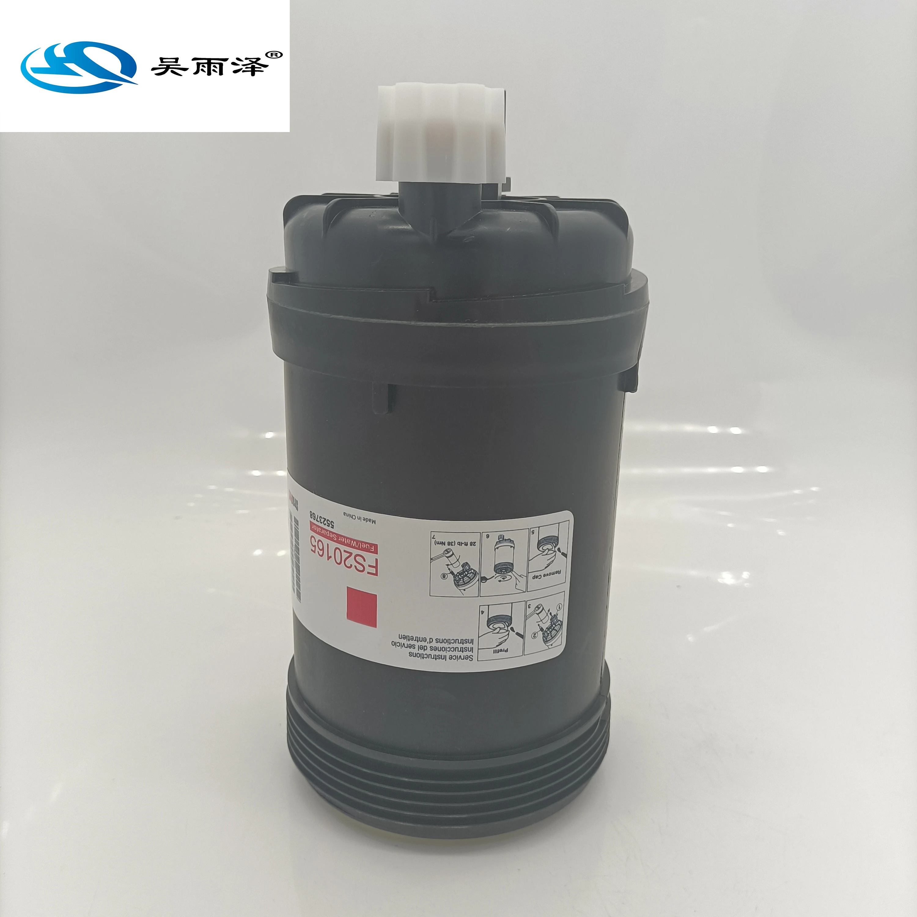 Fuel Filter B45-3-04 5319680 40c7018 5523768 Fs20165 Fs1098 - Oil ...