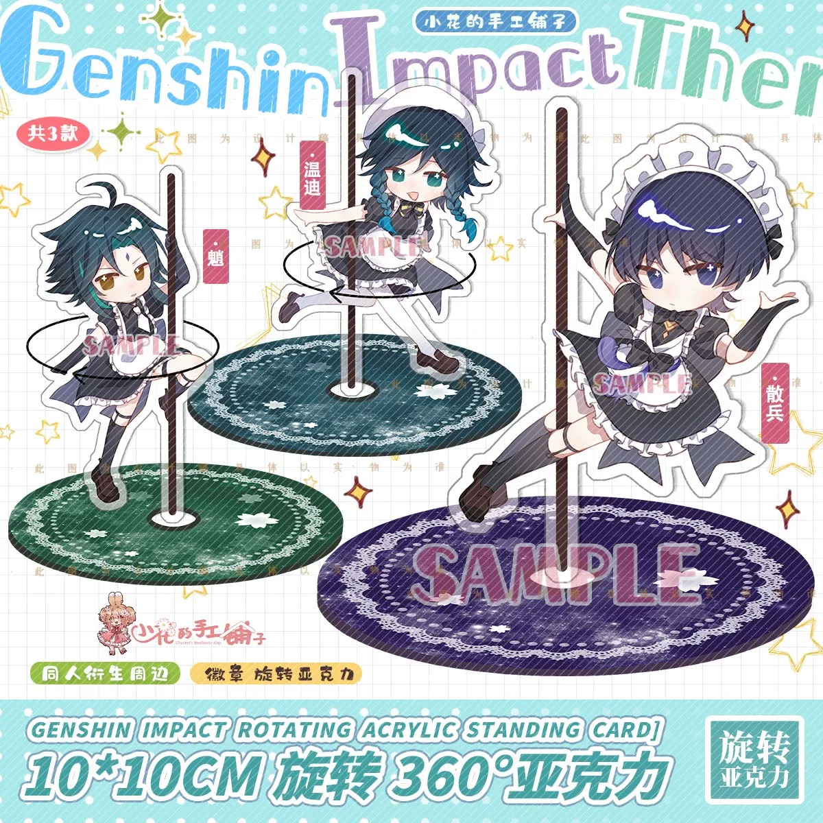 Anime Genshin Impact Balladeer Venti Xiao Maid Series Acrylic Rotate Q ...