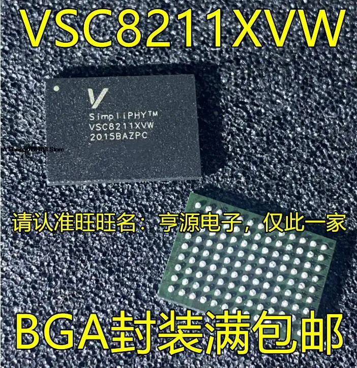 VSC8211-VSC8211XVW-BGA.jpg