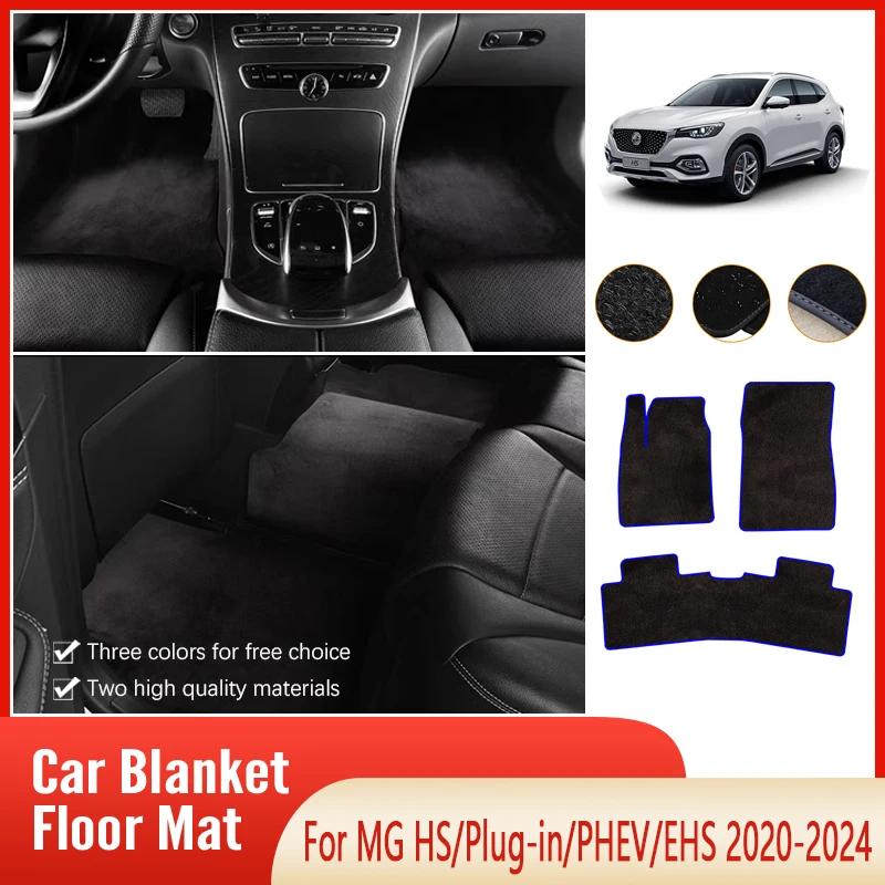 Car-Floor-Mats-For-MG-HS-Plug-in-PHEV-EHS-AS23-2020-2021-2022-2023-2024.jpg