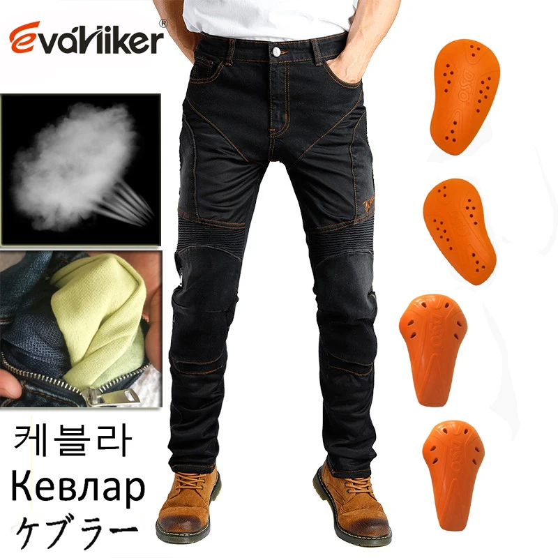 Hi-032 new summer mesh design Aramid Motorcycle Jeans Blue Motocross ...