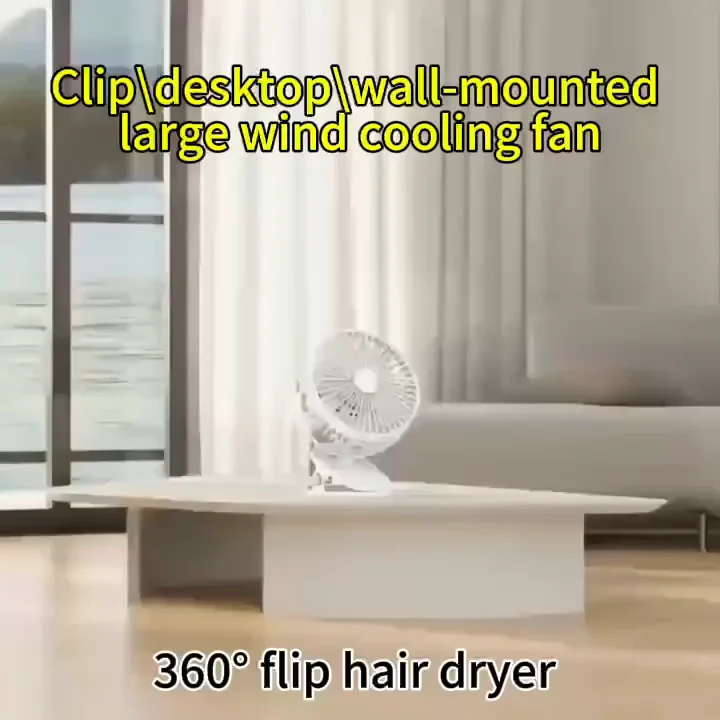 USB Clip On Fan Desk 4 Speeds Portable Home Office Air Circulator ...