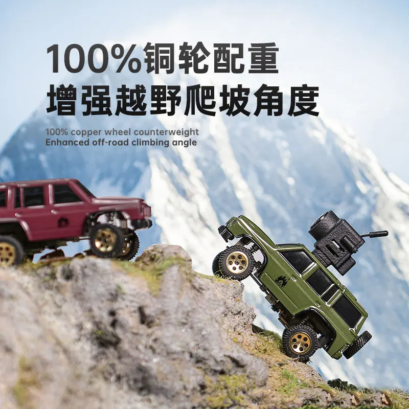 DIATONE Mini véhicule tout terrain télécommandé pour enfants, SNT Y60, 2.4G, 1/64 versiMini ...