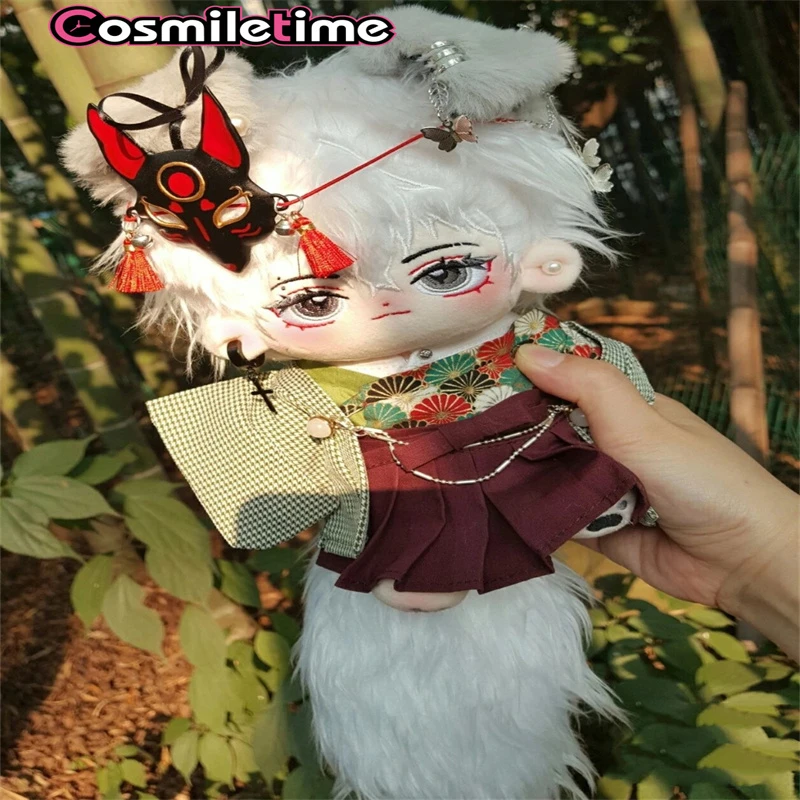 No attributes Monster Bo Er Sir Plushie Cute Plush 20cm Doll Stuffed ...