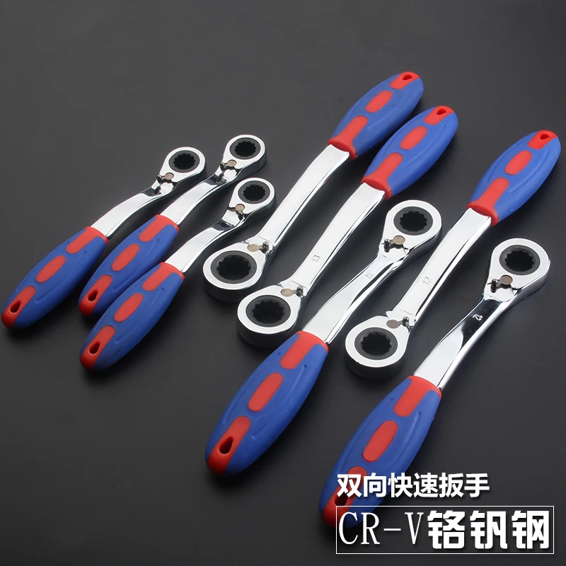 1-Piece-Forward-and-Reverse-Two-way-Automatic-Wrench-Dual-purpose ...