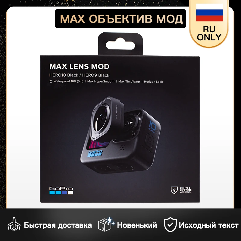 GoPro-Max-Lens-Mod-Stabilization-Ultra-wide-angle-155-FOV-for-HERO-11 ...