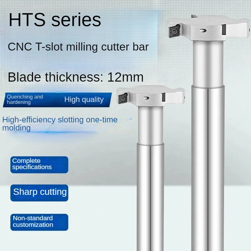 CNC-T-groove-milling-cutter-Rod-HTS-series-slotting-three-sided-milling ...