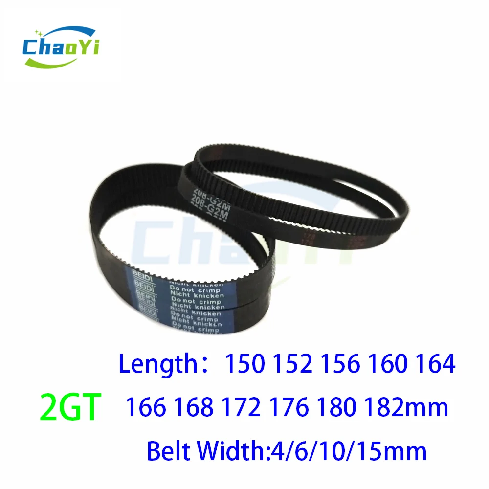 2GT-Closed-Loop-Rubber-Timing-Belt-Pitch-Length-150-152-156-160-164-166 ...