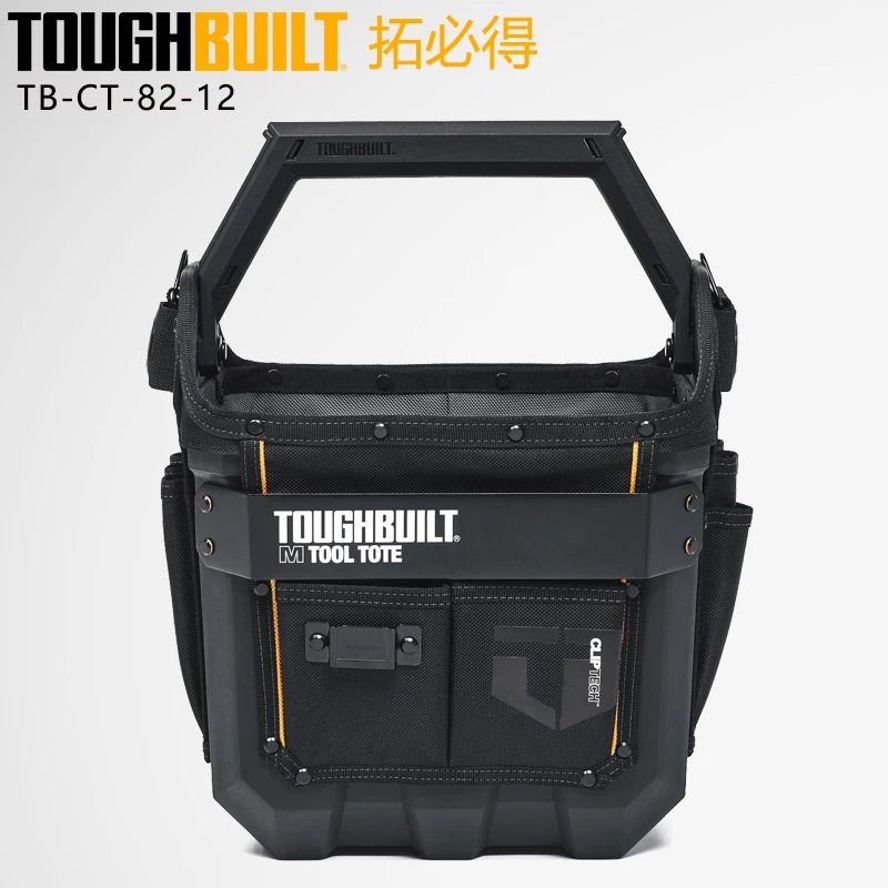 TOUGHBUILT TB-CT-82-12 12 inch Waterproof Hard Bottom Tool Basket Fully ...