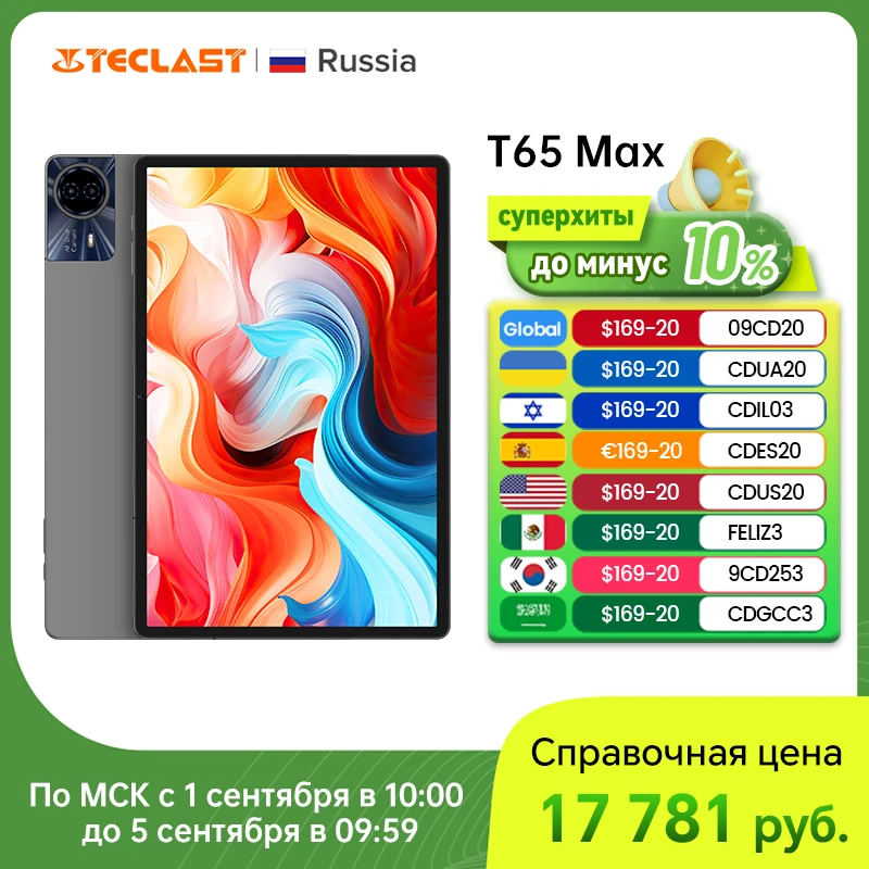 World-Premiere-Teclast-T65-Max-13-HD-Display-Android-14-Tablet-MediaTek ...