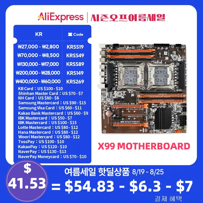 SEJISHI-X99-Motherboard-Dual-CPU-LGA-2011-3-Processor-DDR4-M-2-PCIE ...