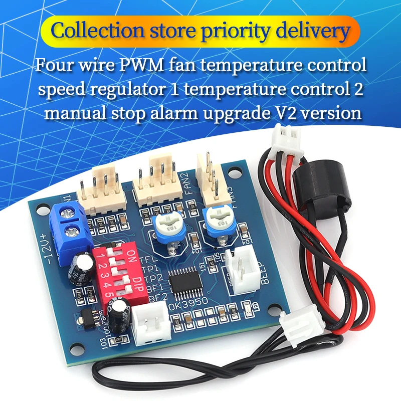 Four-wire PWM fan thermostat computer cooling, fan temperature control ...