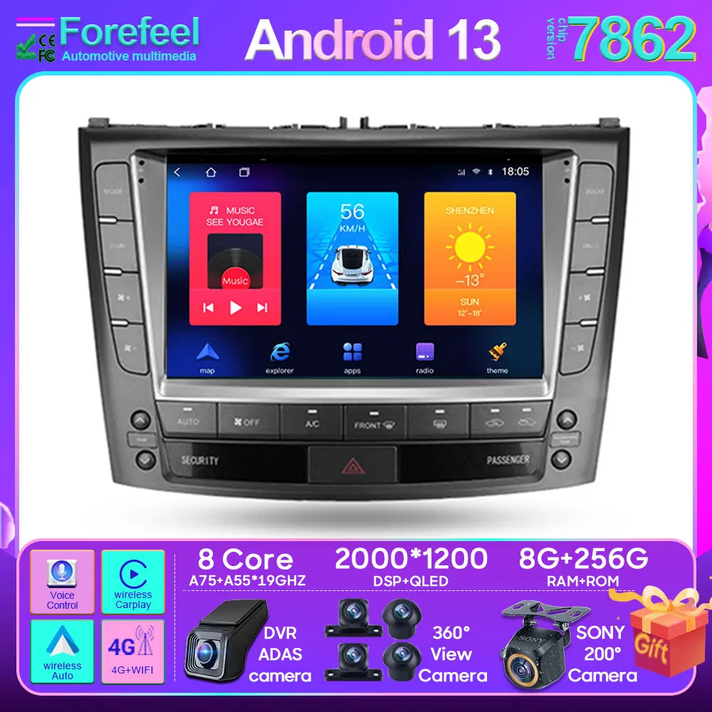Android 13 For Lexus IS250 IS300 IS200 IS220 IS350 2005 2006 2007 2008 ...
