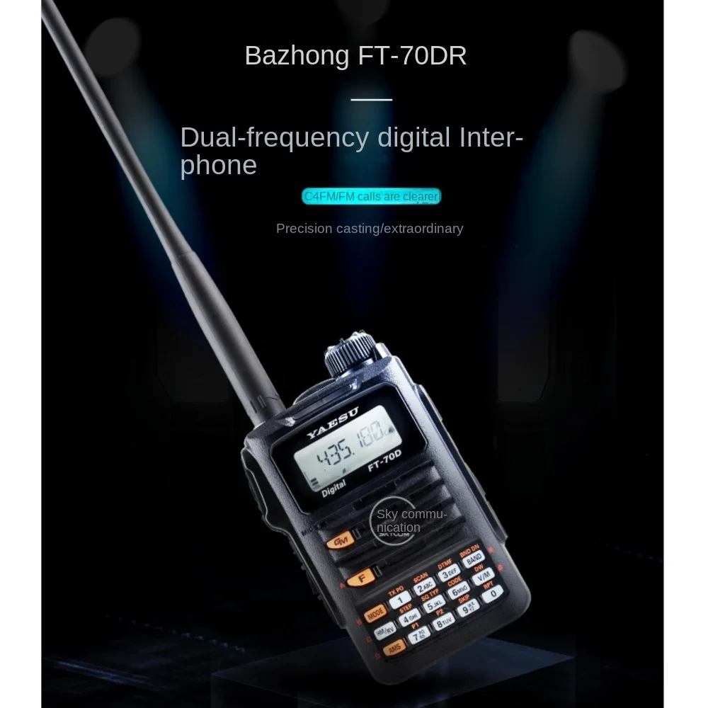 YAESU-FT-70DR-70D-C4FM-FM-Dual-band-Digital-Handheld-Radio.jpg