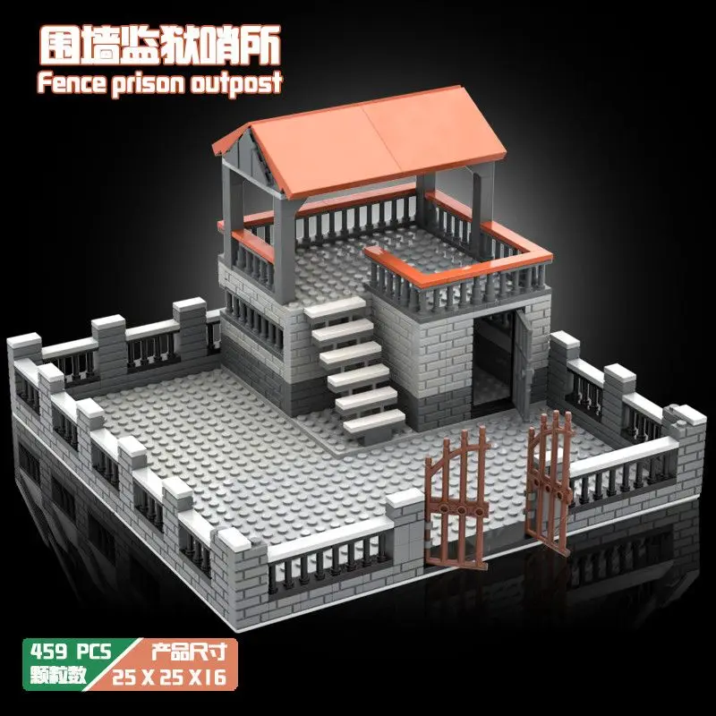 Creative Walled prison guard post building blocks Military Fence prison ...