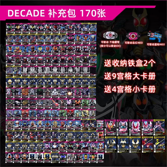 Kamen Rider Decade Cards Print Out