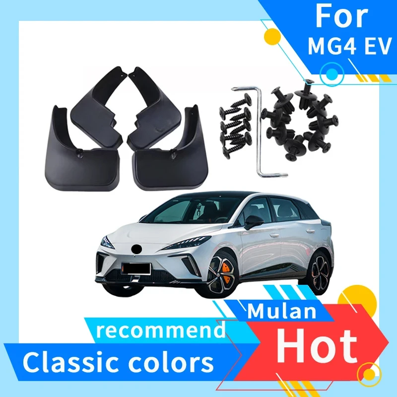 For-MG4-EV-2023-Style-Car-Specific-Mudguard-Modification-Accessories ...