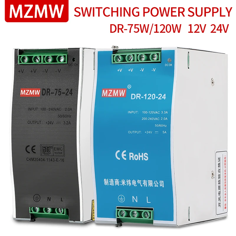 MZMW-DR75-Industrial-DIN-Rail-Switching-Power-Supply-DR-120-12-75W-120W-12V-24V-48V.jpg