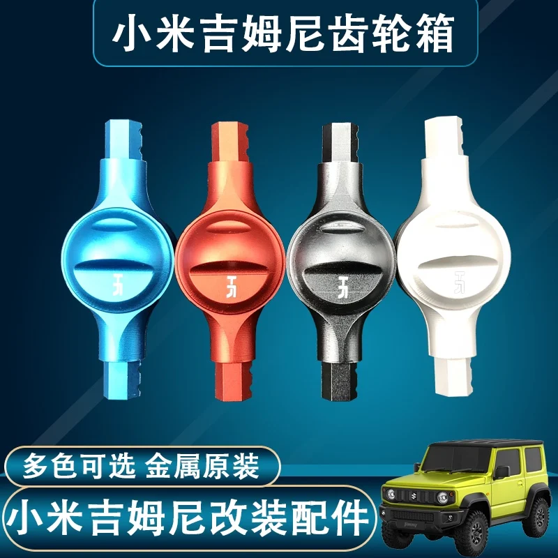 Millet-jimny-upgrade-modified-metal-bridge-shell-intelligent-remote ...