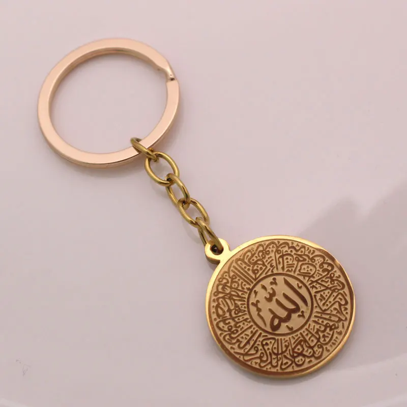 Islam-muslim-Allah-key-chains-key-ring.jpg