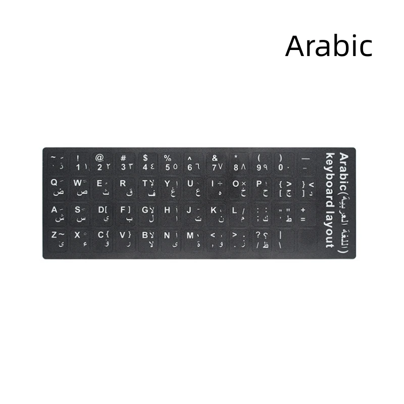 keyboard stickers alphabet keyboard layout stickers for laptops Arabic ...