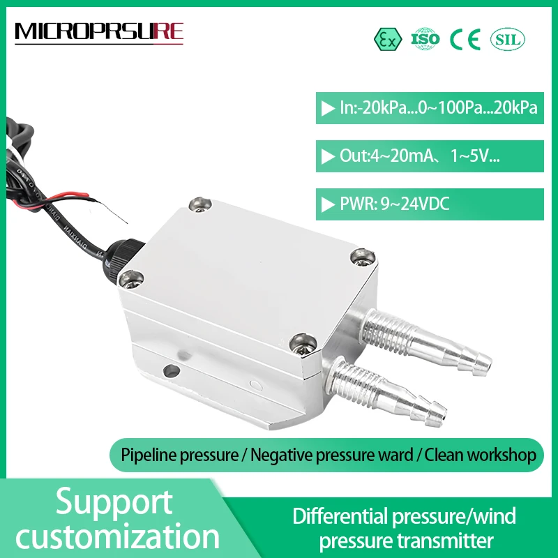 Air-pressure-transmitter-Differential-pressure-sensor-Aluminum-shell ...