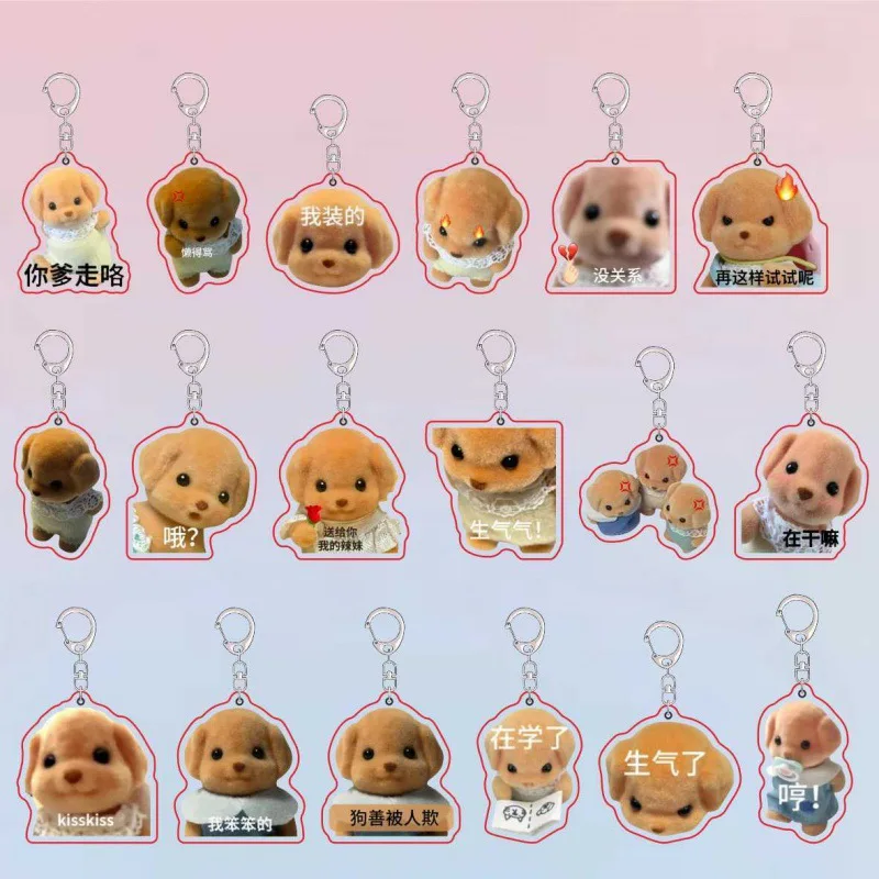 HOT-Cute-Bears-Dog-Meme-Keychain-Funny-Emoticon-Pendant-Keyring-Keyfob ...