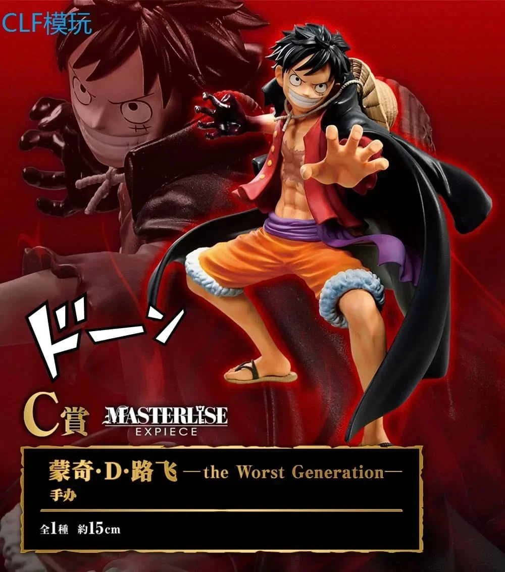 Figura de acción de One Piece de Bandai, modelo de juguete de Kaido ...