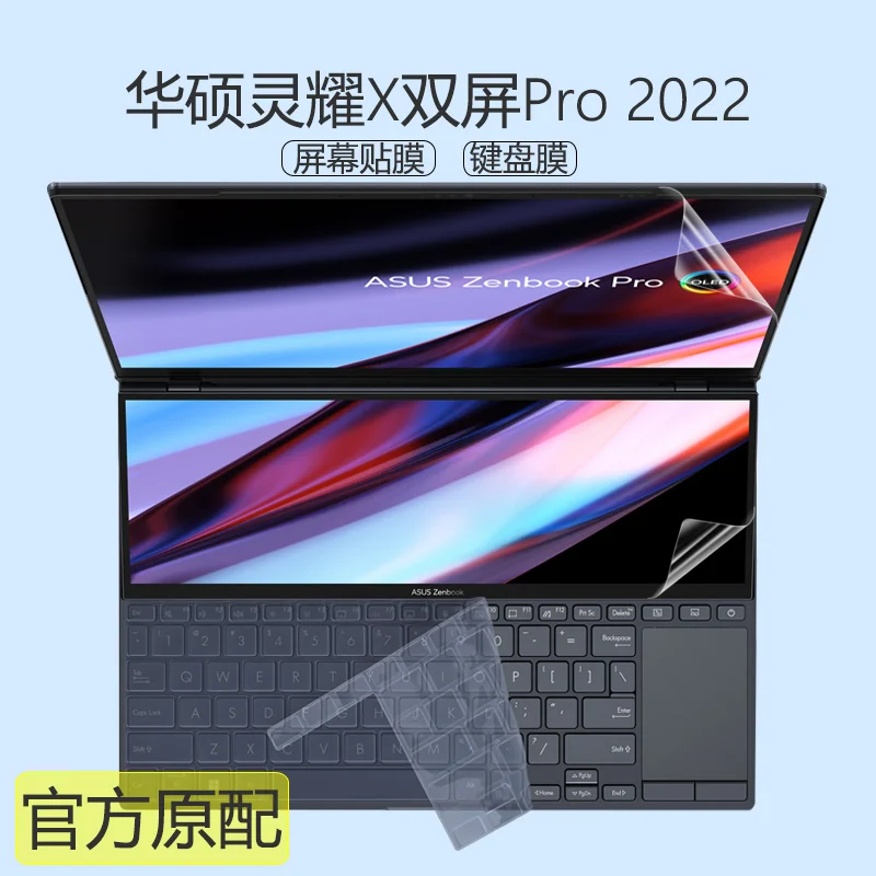 Screen-Protector-For-ASUS-Zenbook-Pro-14-Duo-OLED-UX8402Z-UX8402ZA ...