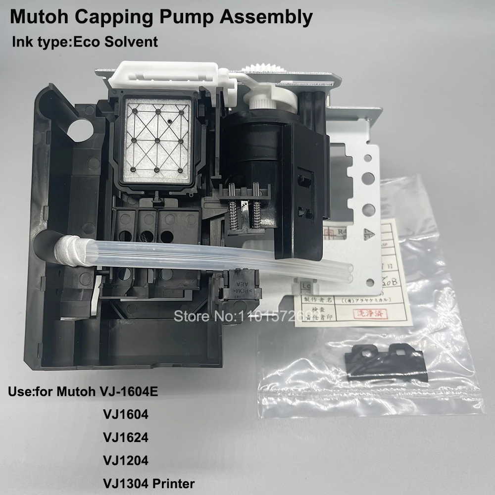 for-Mutoh-VJ-1604-VJ-1604E-VJ-1624-VJ-1324-VJ-1204-VJ-1304-DX5-Cap.jpg