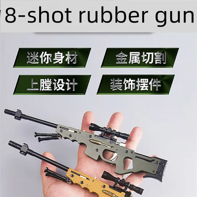 Alloy Model Ornament Toy Battleground Gun Mini Toy Gun Awm