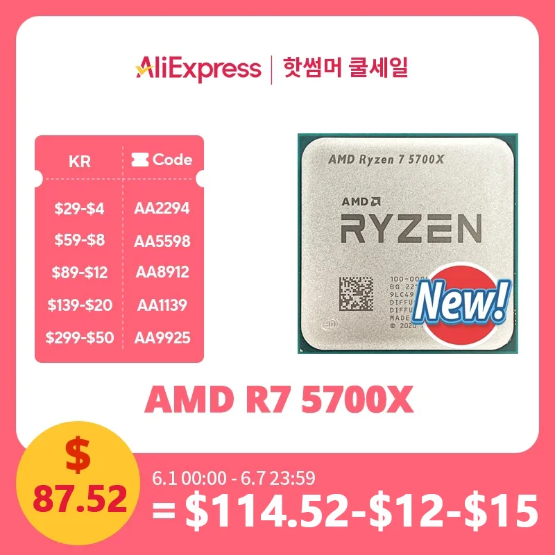 AMD-R7-5700X-Ryzen-7-5700X-New-3-4-GHz-Eight-Core-16-Thread-CPU-7NM.png