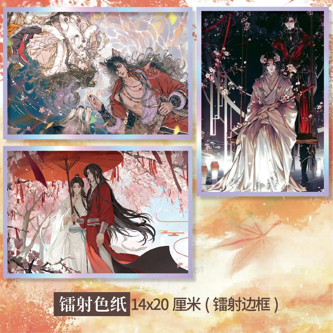 Heaven offices Blessing Shikishi Tian Guan Ci Fu Signature Card TGCF ...