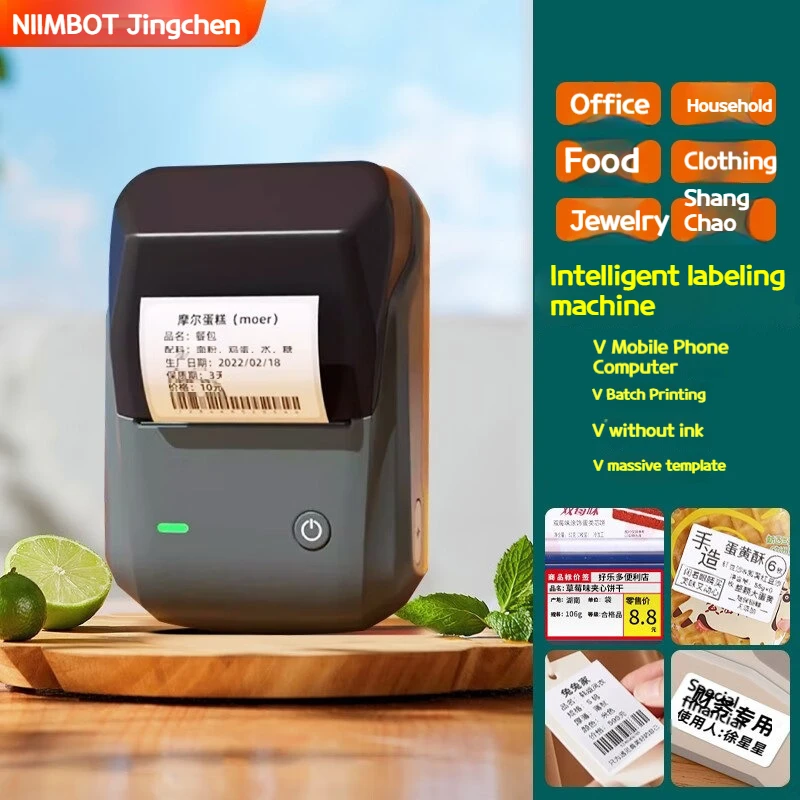 B1 Mini Thermal Label Printer Bluetooth Portable Handheld Pocket Label ...