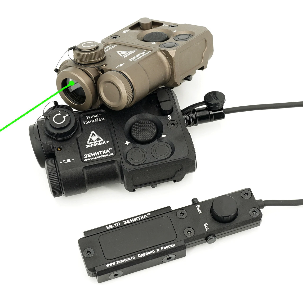Perst-4-Dual-Beam-IR-Aiming-infrared-Powerful-Laser-Green-Laser-Sight-w ...