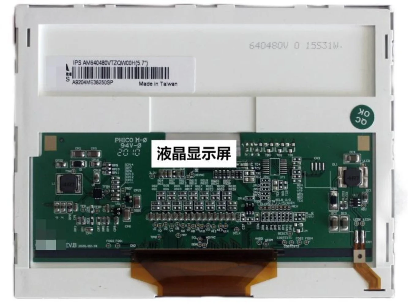 AM-640480VTZQW-03H-LCD-display-screen.jpg