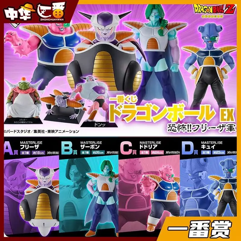 Original-Ichiban-Kuji-Dragon-Ball-Ex-Fear-Frieza-Zarbon-Dodoria-Cui ...