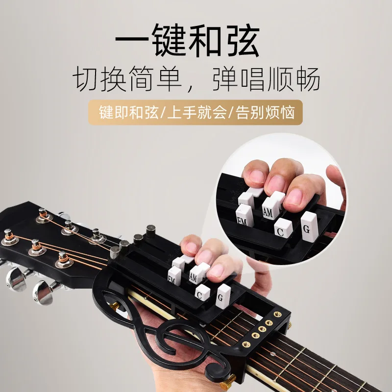 Knee Deep Guitar Chords