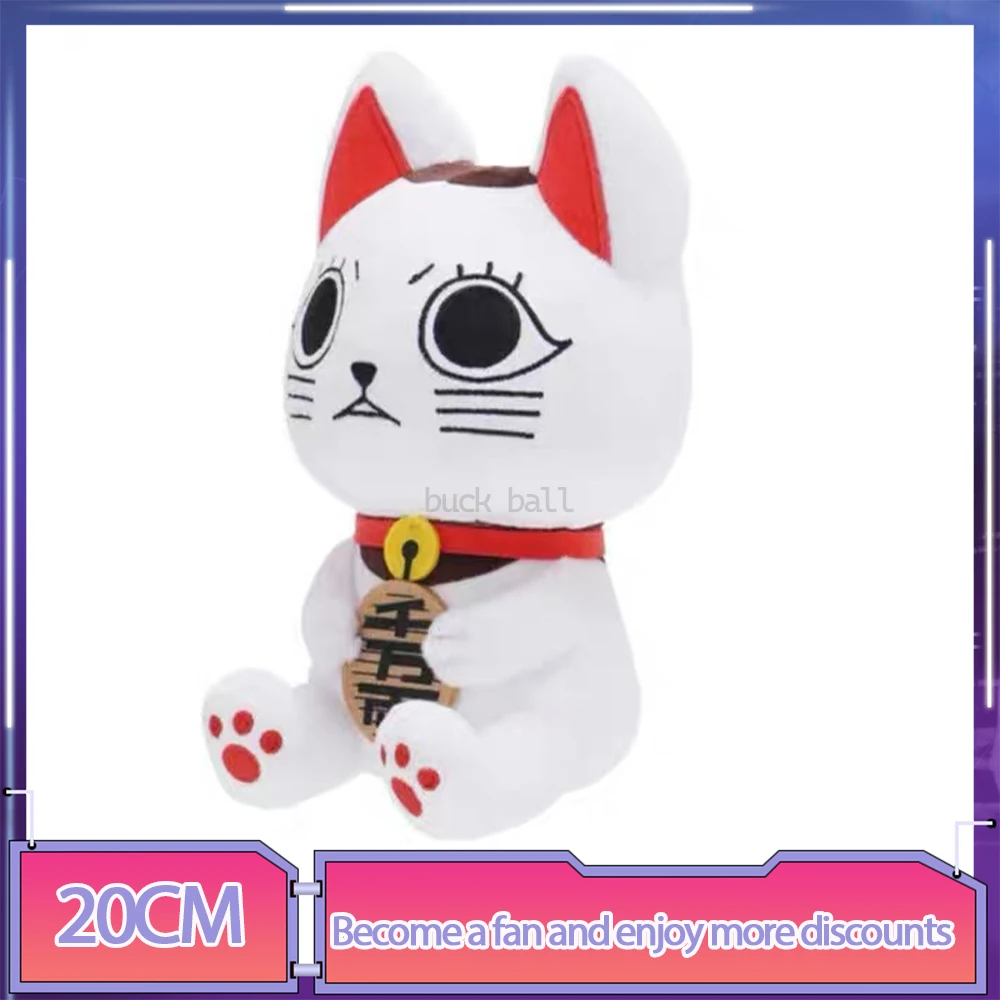 Dan-Da-Dan-Anime-peluche-Turbo-Granny-lindo-gato-blanco-estatua-de ...