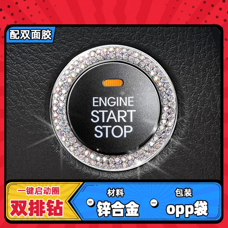 Double Row Diamond Crystal Car Ignition Switch Decoration Ring One ...
