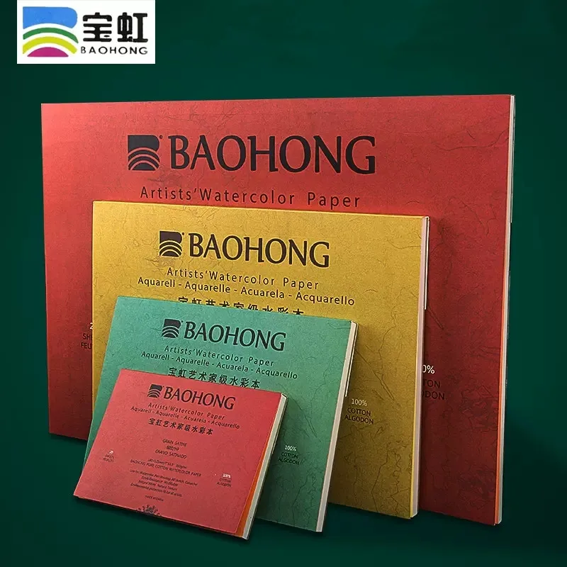 Baohong-Artist-Watercolor-Paper-100-Cotton-300g-32k-16k-A4-A3-20sheets ...