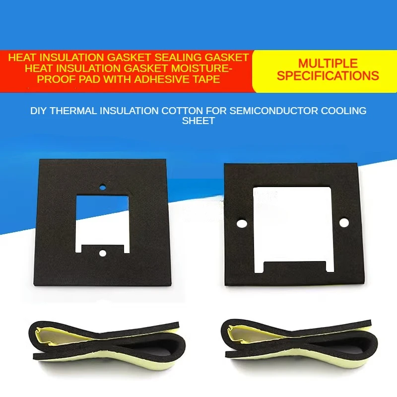 5pcs Semiconductor Refrigeration Sheet Insulation Cotton Insulation ...