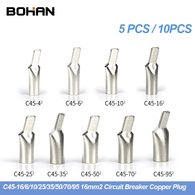 5-10PCS-C45-16-6-10-25-35-50-70-95-16mm2-Circuit-Breaker-Plug-Copper.jpg