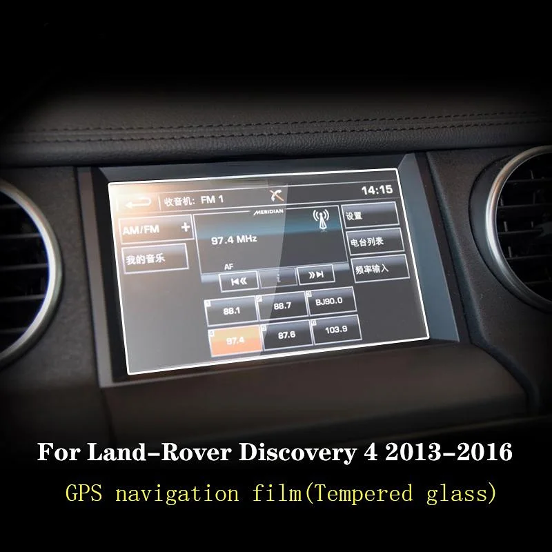 For-Land-Rover-Discovery-4-2013-2016-Car-GPS-Navigation-Film-LCD-Screen ...