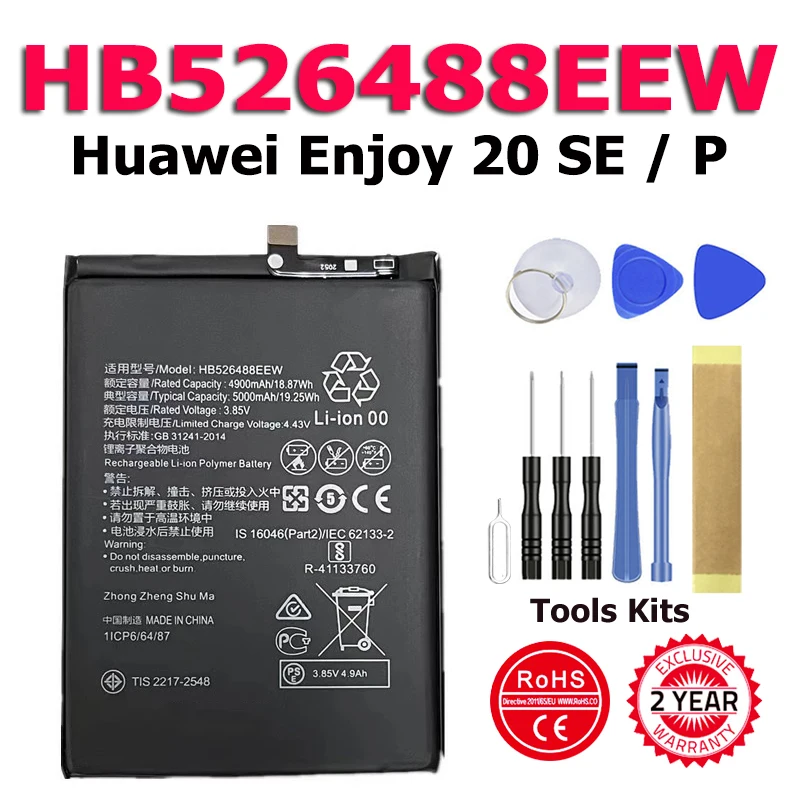 HB526488EEW 5000mAh Replacement Battery For Huawei P Smart 2021 PPA-LX2 ...