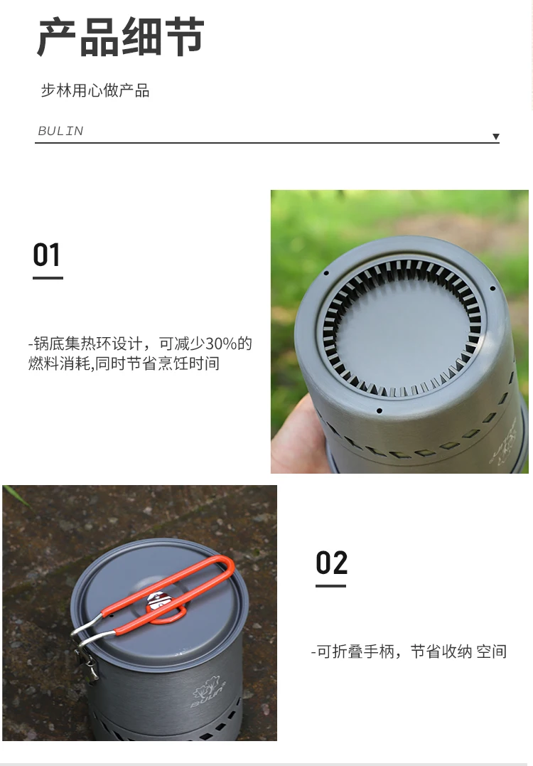 세트! BULIN 야외 캠핑 가스 스토브 버너, 1.5L 냄비, BL100 B15, S2400|실외용 난로| - AliExpress